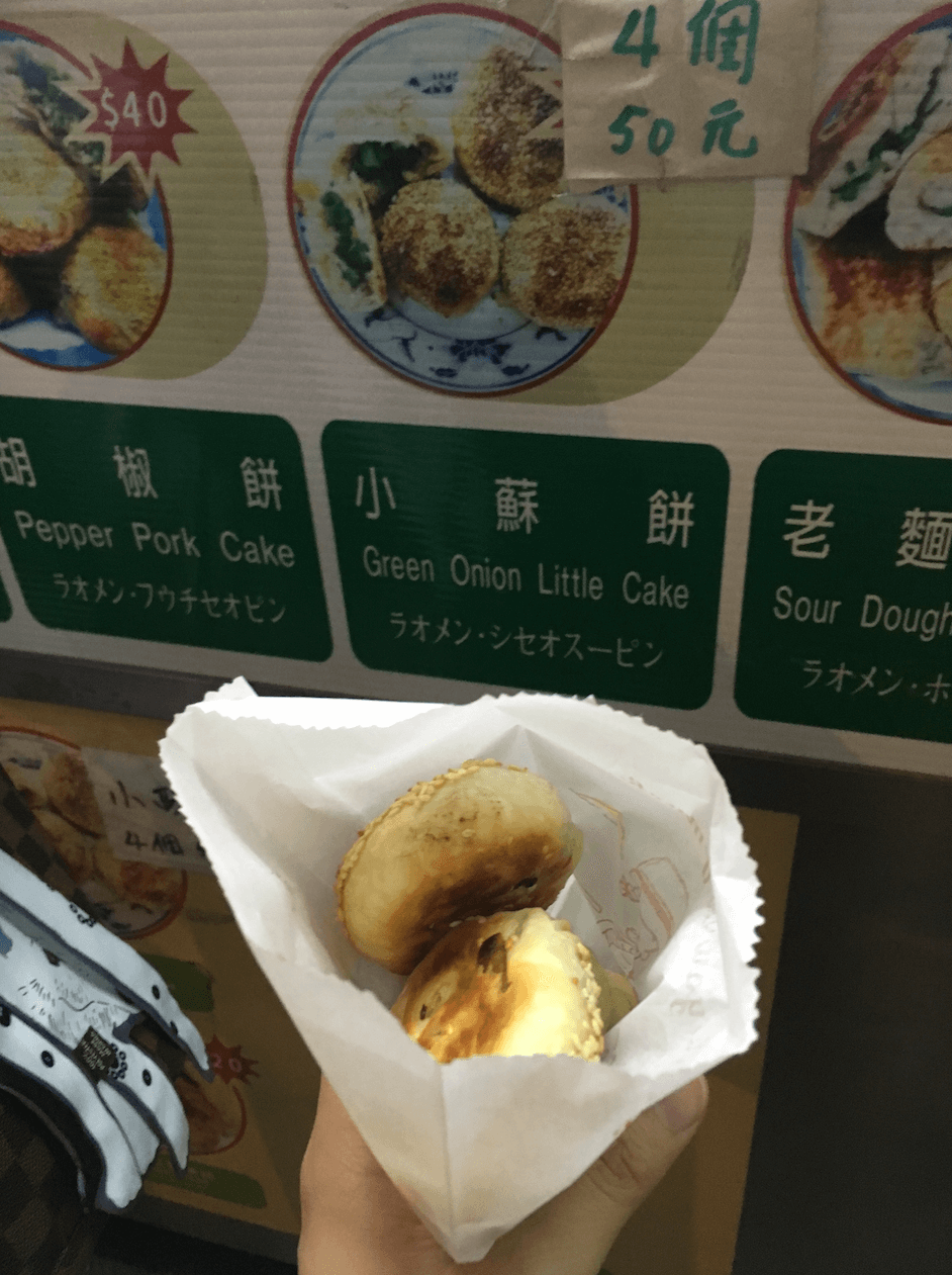 Scallion Bing or Chinese Flat Bread (羌饼) - The Foodie Takes Flight